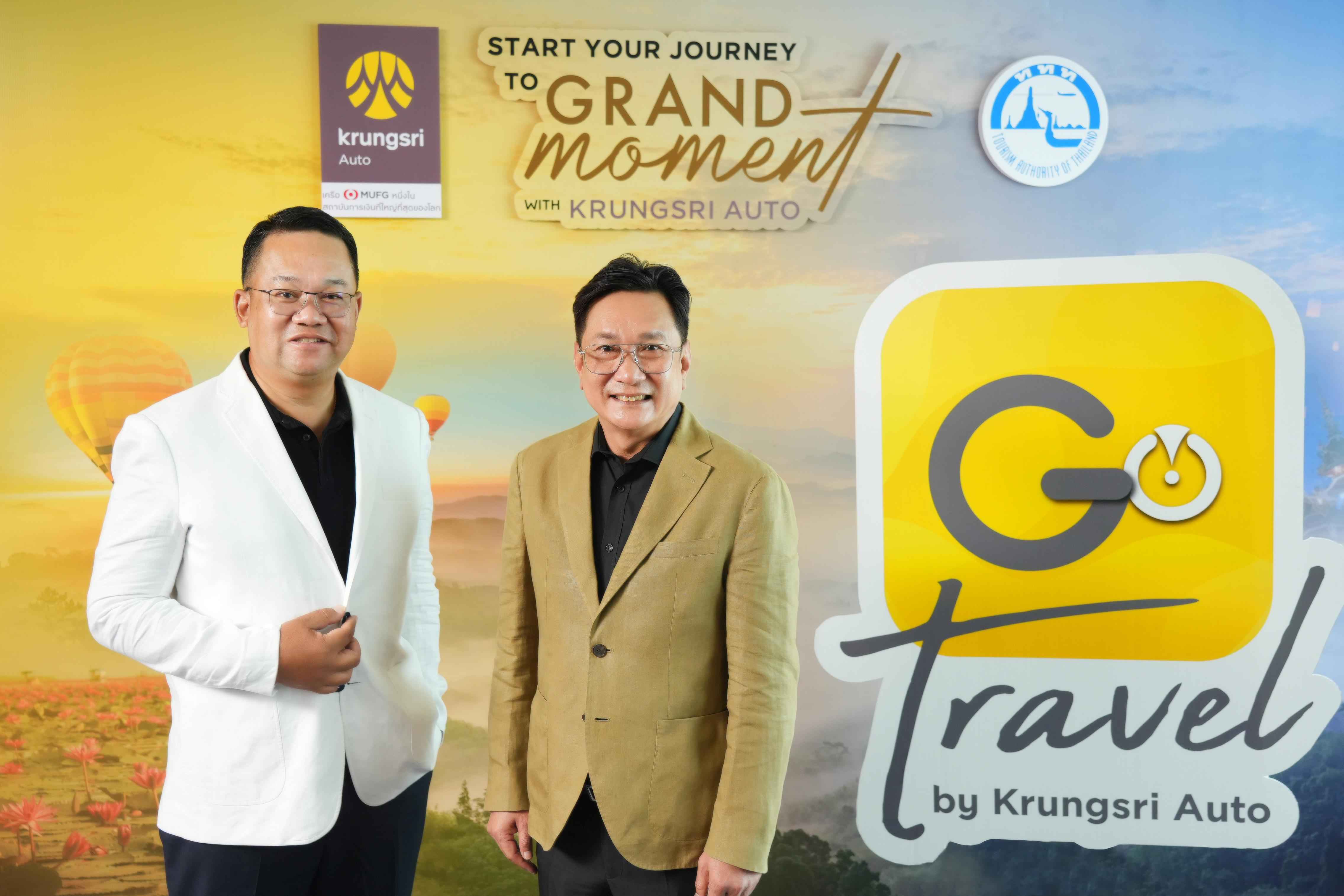 กรุงศรี ออโต้ สานต่อความร่วมมือ ททท. เปิดตัวโครงการ "Start Your Journey to Grand Moment with ...